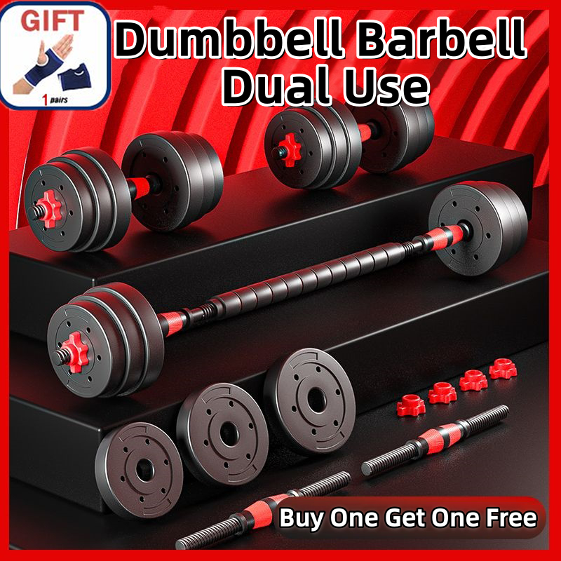 Dumbbells Set 10~50KG Adjustable Dumbbell Set For Men PVC Gym Equipment 2 In 1 Barbell Set Free ...