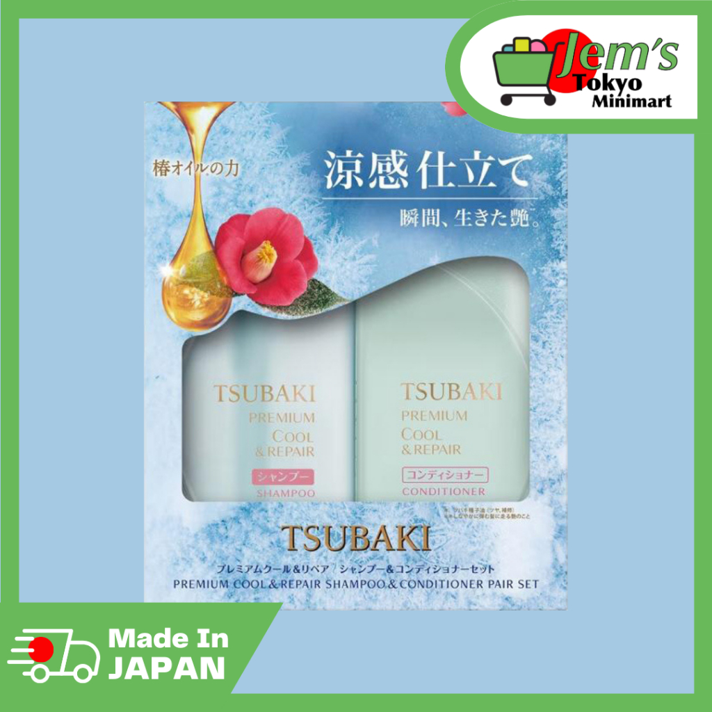 Tsubaki Premium Cool & Repair Shampoo & Conditioner 490mL & 490mL set ...