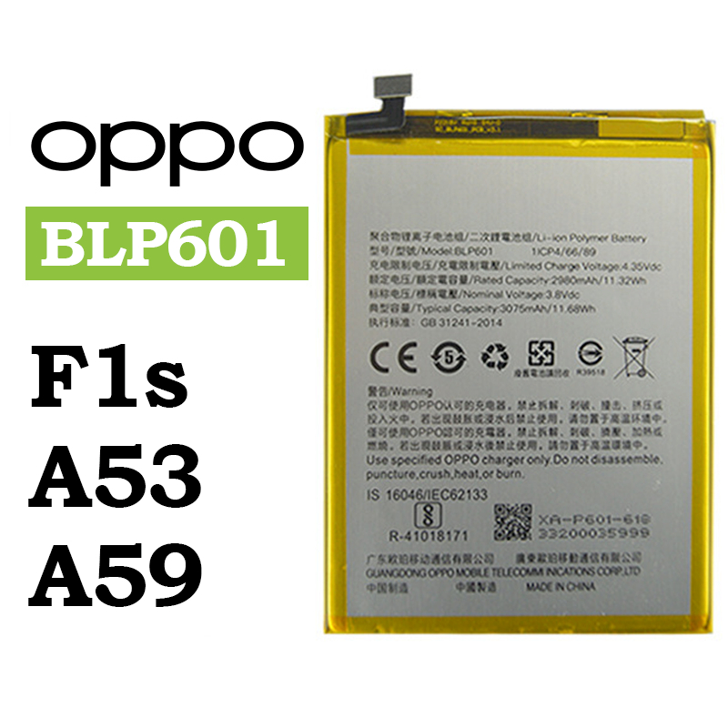 OPPO F1s/A53/A59 Battery | Shopee Philippines