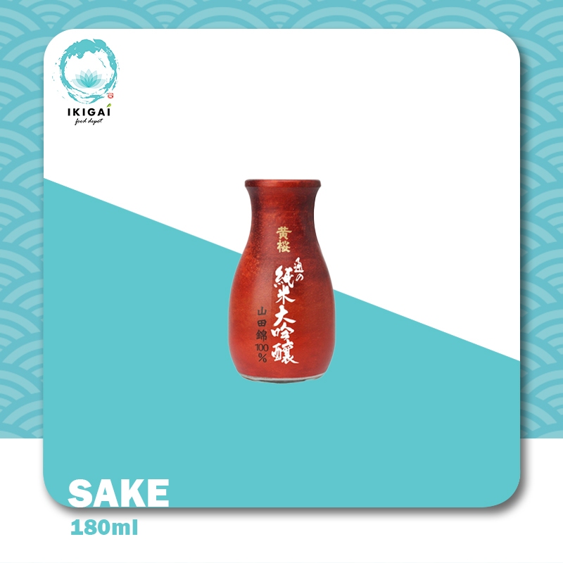 KIZAKURA Junmai Daiginjo Yamada Nishiki Sake 180ML | Shopee Philippines