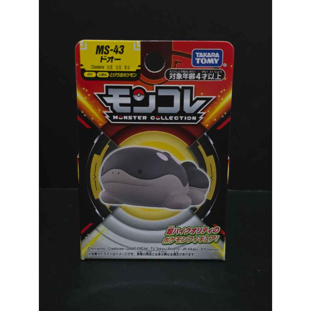 Pokemon: MS-43 Clodsire (Dooh) Moncolle Takara Tomy | Shopee Philippines