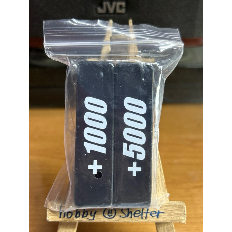 Cardfight Vanguard OFFICIAL Power Brick Counter - Black [+5000 / +1000 ...