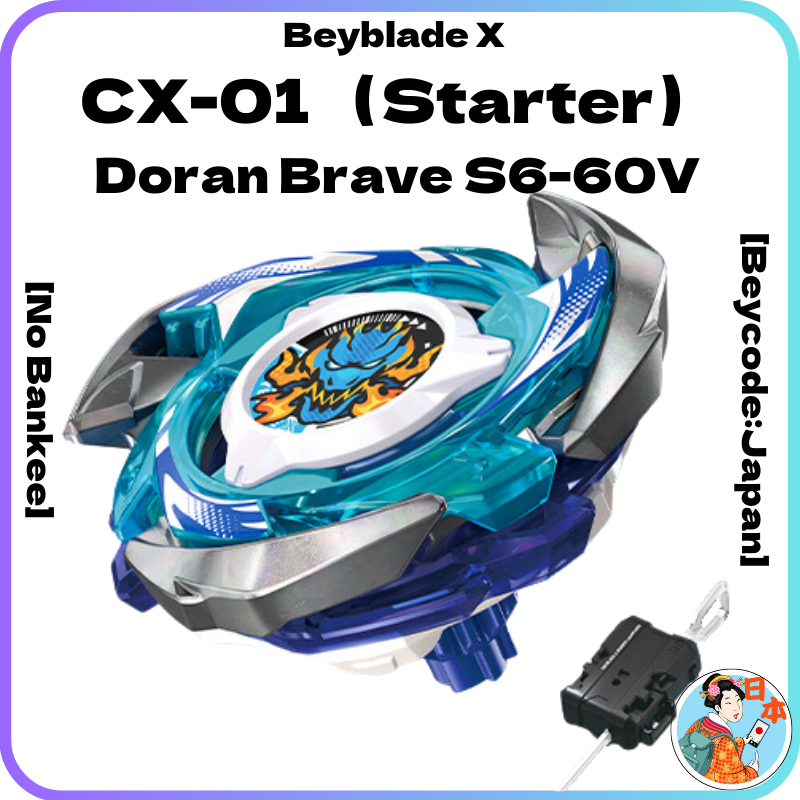 Beyblade X CX-01 Starter Doran Brave S6-60V [No Bankee] [Beycode:Japan] | Shopee Philippines