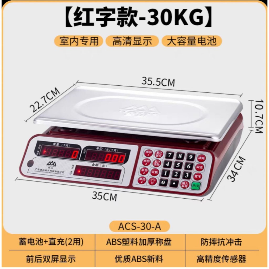 VIVENA General Master Digital Weighing Scale 30kg/15kg/10kg Price ...