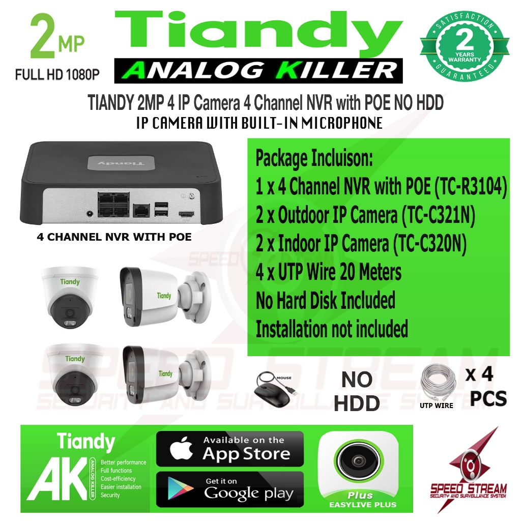 TIANDY 2MP CCTV 4 IP Camera with Microphone 4 channel NVR with POE NO ...