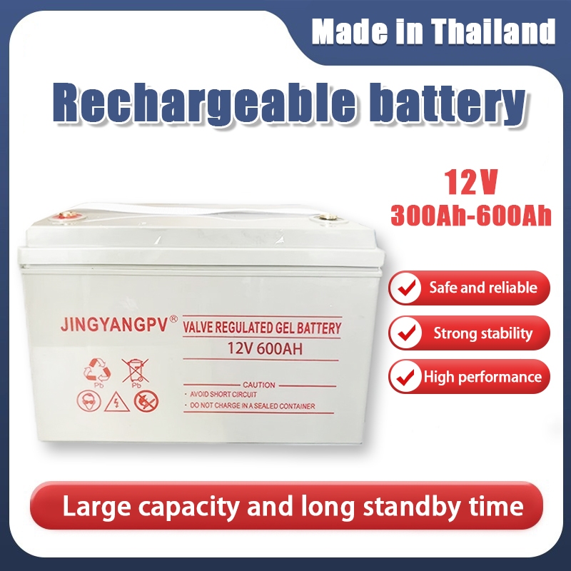 SOLAR GEL BATTERY (BOSCA) Available -12V 500AH Solar Battery Rechargeable Sealed | Shopee ...