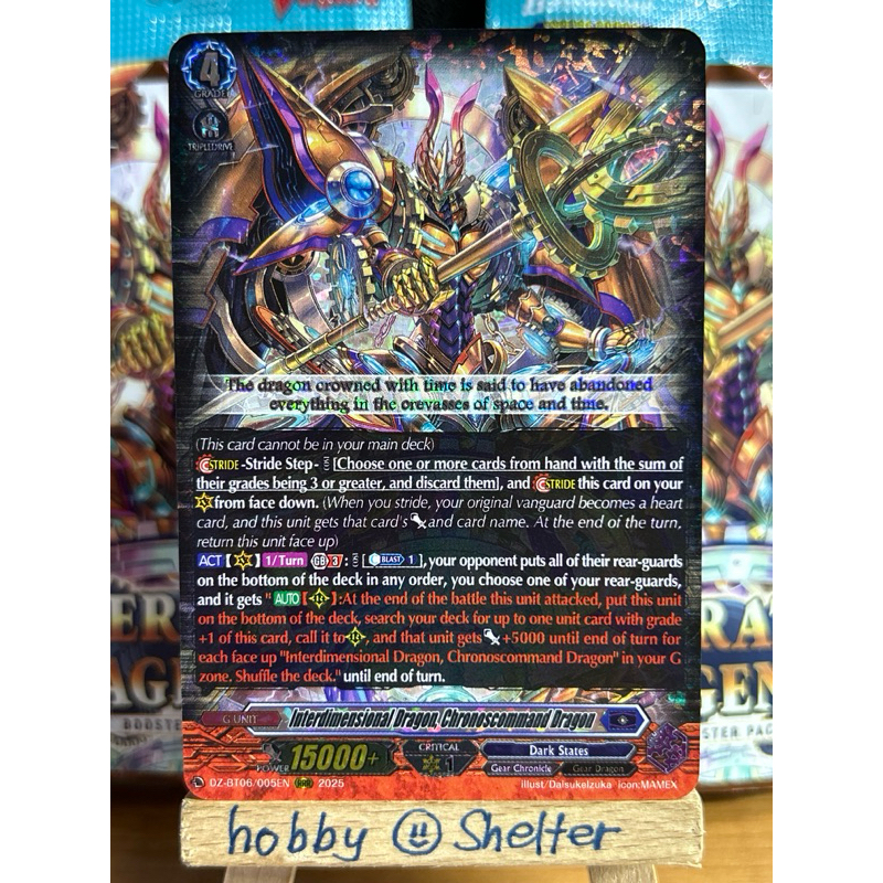 Interdimensional Dragon, Chronoscommand Dragon (DZ-BT06 5 RRR Dark ...
