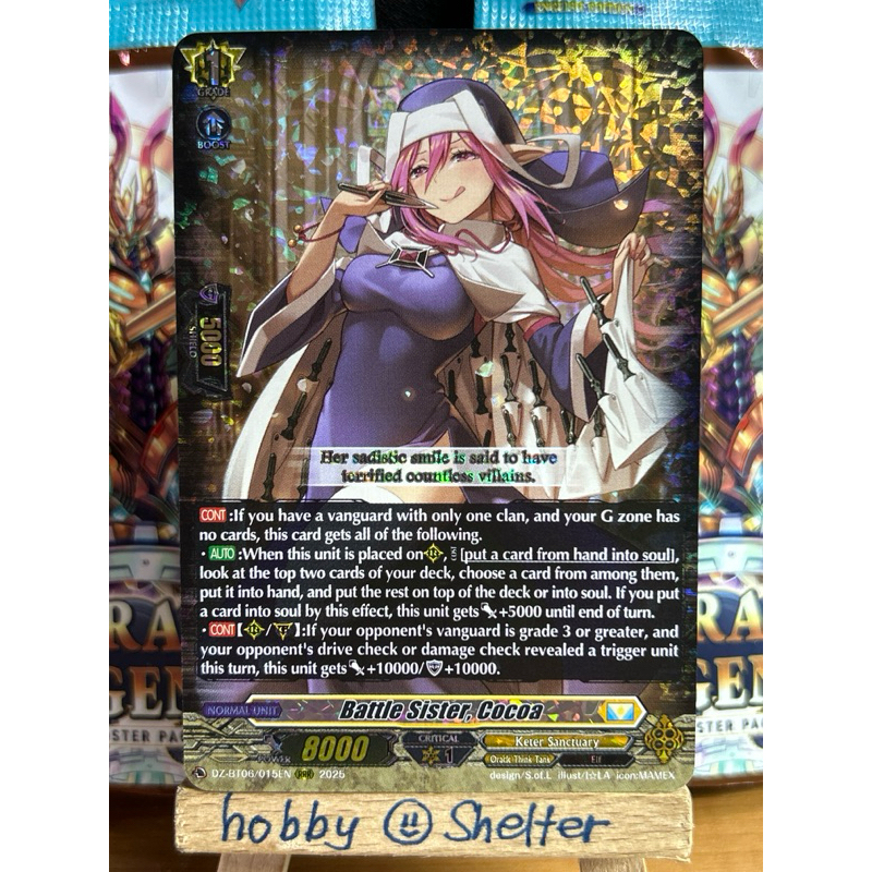 Battle Sister, Cocoa (DZ-BT06 15 RRR Keter Sanctuary/Genesis) Cardfight Vanguard [Minerva ...