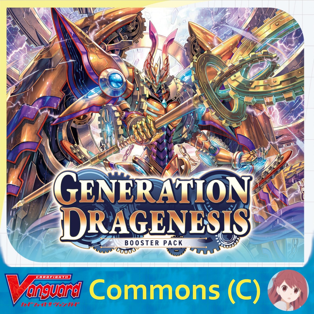 DZ-BT06 Generation Dragenesis COMMON (C) Cards - Cardfight Vanguard (Maelstrom Rorowa Messiah ...