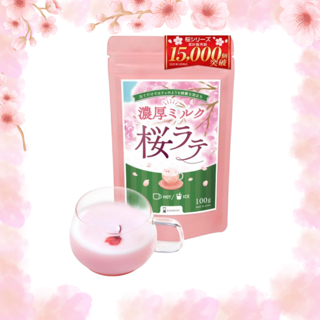 Sakura Latte Powder, Made in Japan, Sakura, Authentic Latte, Just the ...