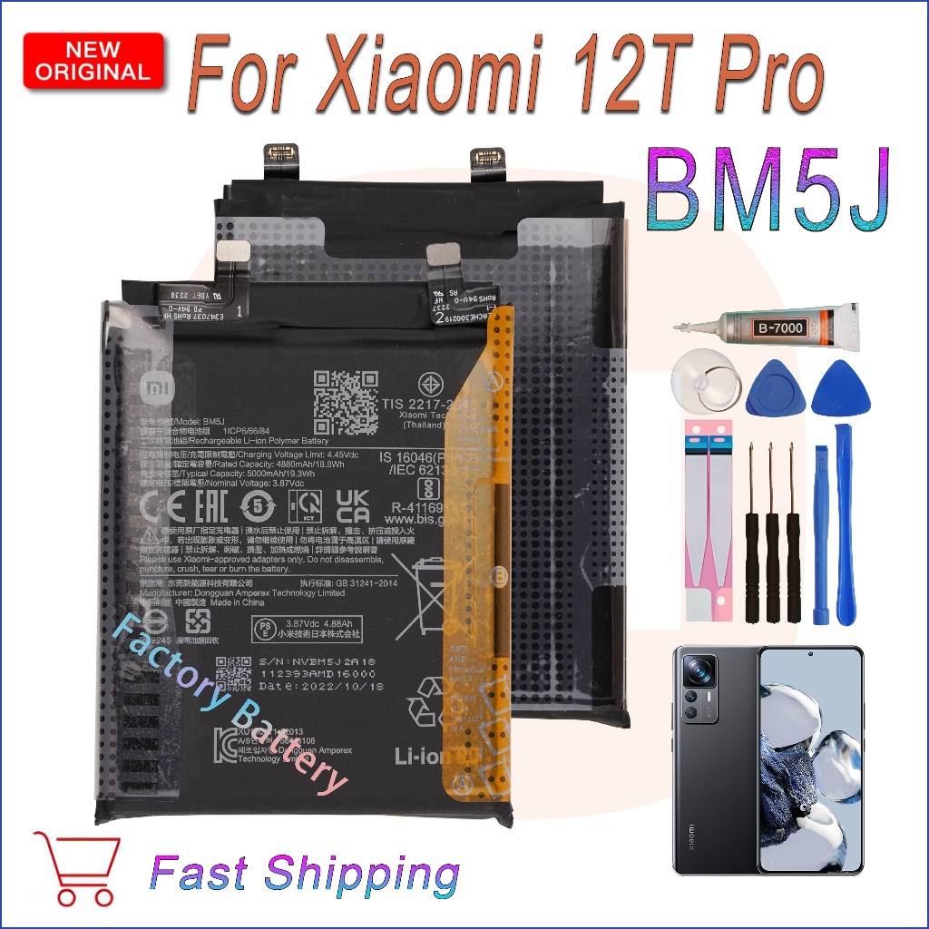 Replacement Phone Battery BM5J For Xiaomi 12T Pro mobile phone+ Free ...