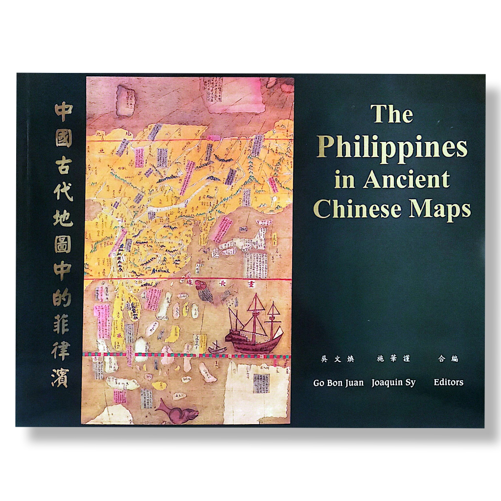 The Philippines in Ancient Chinese Maps, Edited by Go Bon Juan, Joaquin ...