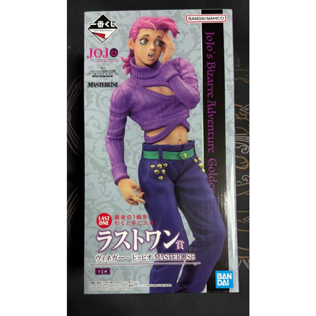 JoJo's Bizarre Adventure Ichiban Kuji JoJo Last One Prize Vinegar ...
