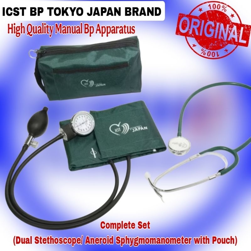 ICST Manual BP Tokyo Japan Brand High Quality (complete set) | Shopee ...