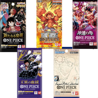 BANDAI ONE PIECE Card Game 1 Pack OP-09 / OP-10 / PRB-01 / EB-02 ...