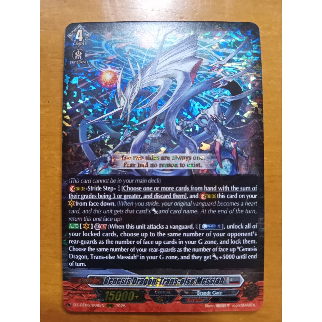 CFV Genesis Dragon, Trans-else Messiah RRR DZ-BT06 Brandt Gate ...