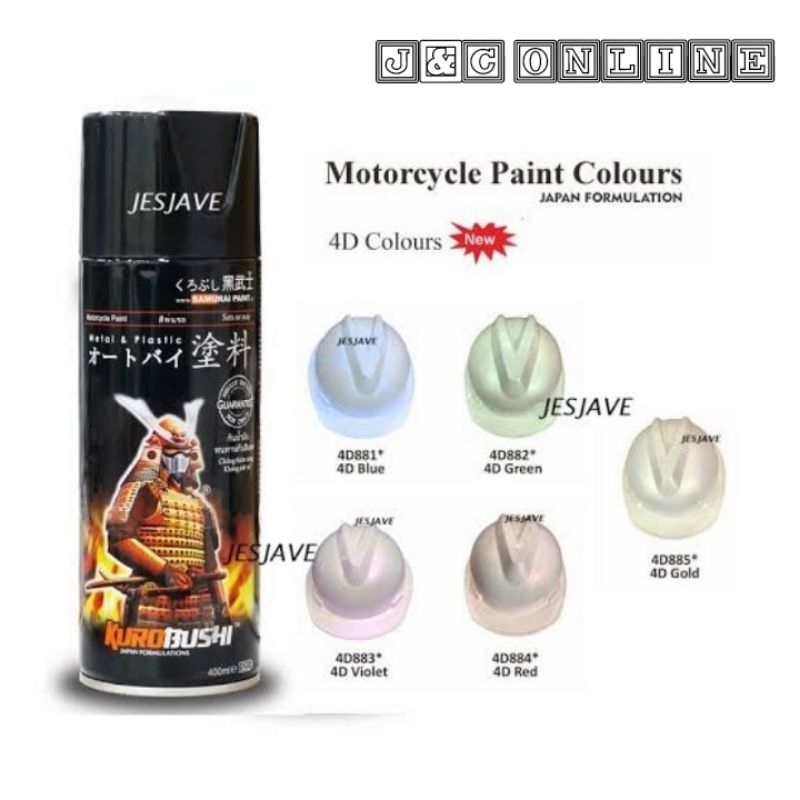 SAMURAI PAINT 4D RED 4D884 400ml | Shopee Philippines
