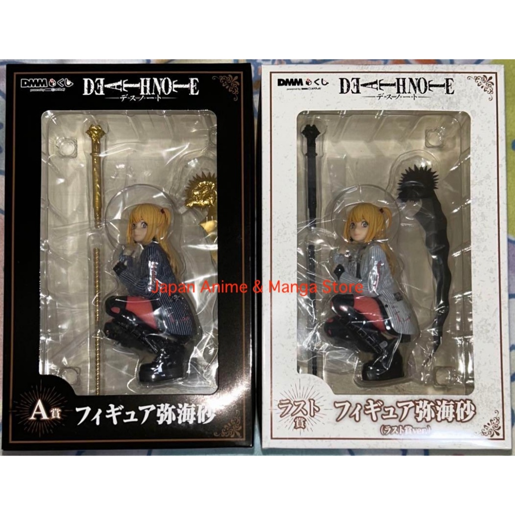 Ichiban Kuji DMM DEATH NOTE Misa Amane Figure Japan Light Yagami L Near ...