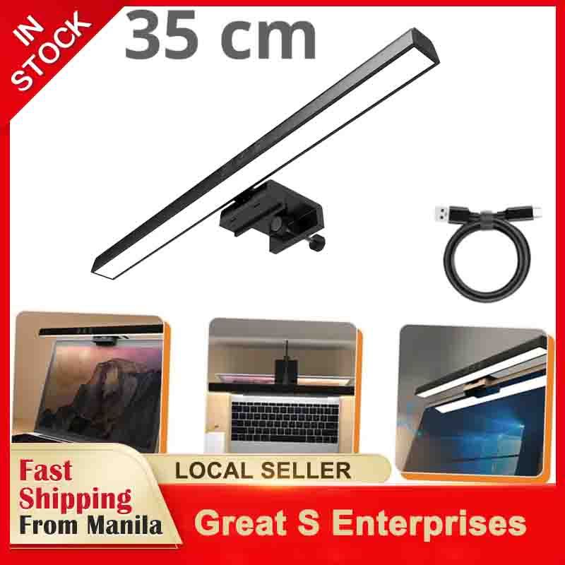 GSE Monitor Lamp Bar Computer Lamp PC Monitor Screen bar Hanging Lamp ...