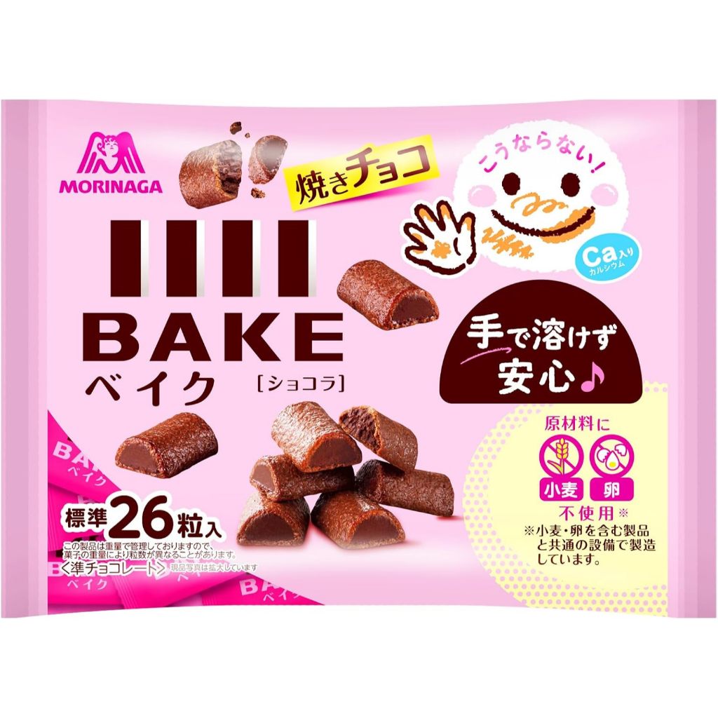MORINAGA Bake Chocolat 101g in stock Direct from Japan | Shopee Philippines