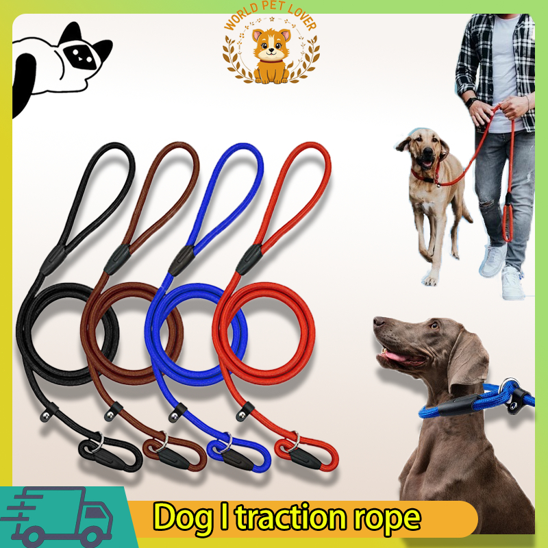 Dog Leash tali ng aso Pet training leash Gabay leash Adjustable with ...