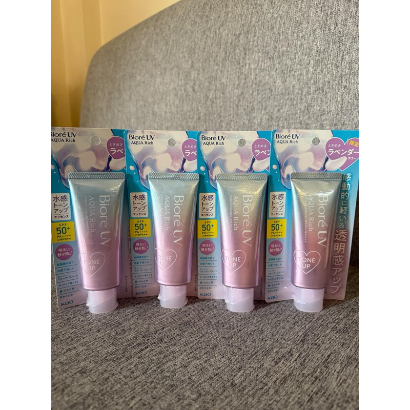 Biore UV Aqua Rich Blue and Biore Aqua Rich Pink Tone-up Essence SPF50 ...