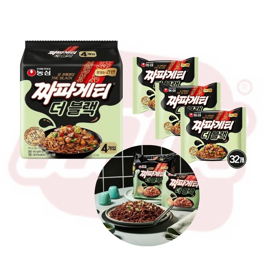 Nongshim Jjapaghetti The Black 116g (Pack of 4) | Shopee Philippines
