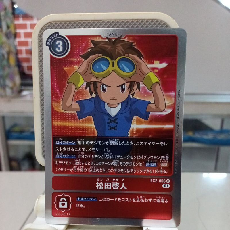 Matsuda Takato EX2-056 | Shopee Philippines