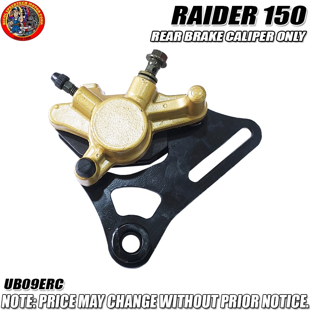 RAIDER 150 REAR BRAKE CALIPER ONLY (UB09ERC) | Shopee Philippines
