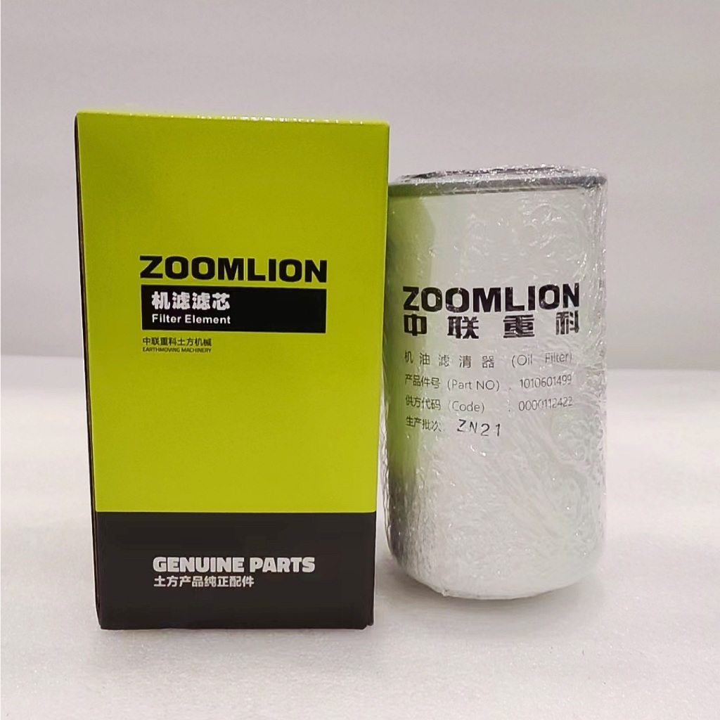 1010601499 PO-CO-01-03500 OIL FILTER ZOOMLION BACKHOE ZE215E CUMMINS ...