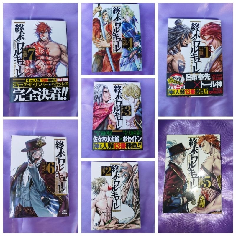 Record of Ragnarok Japanese Manga "Japanese Language" | Shopee Philippines