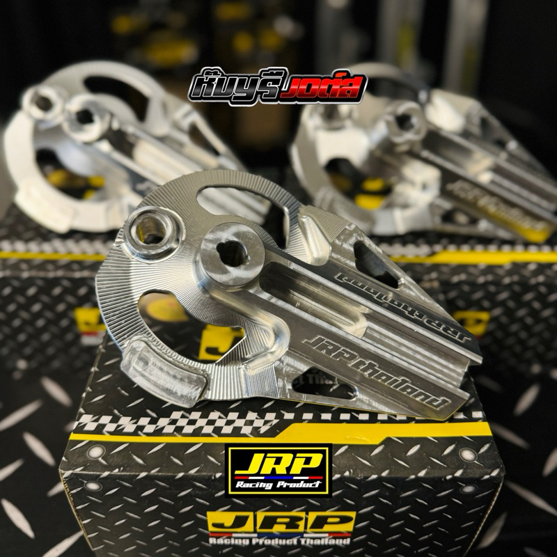 JRP THAILAND CNC BRAKE PANEL | Shopee Philippines
