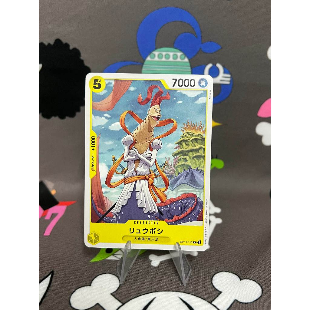 HRP'S ONE PIECE CARDS RYUBOSHI OP11-113 C JAP | Shopee Philippines