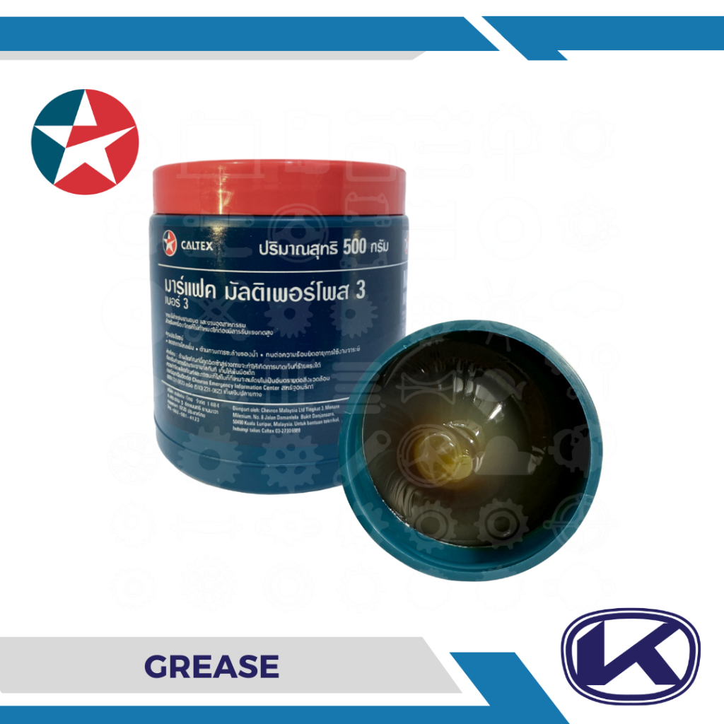 Caltex Marfak Multipurpose Grease NLGI 3 (500G) | Shopee Philippines