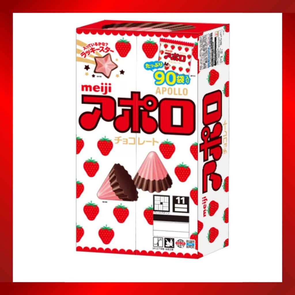 Meiji Apollo Chocolate 90packs 756g | Shopee Philippines