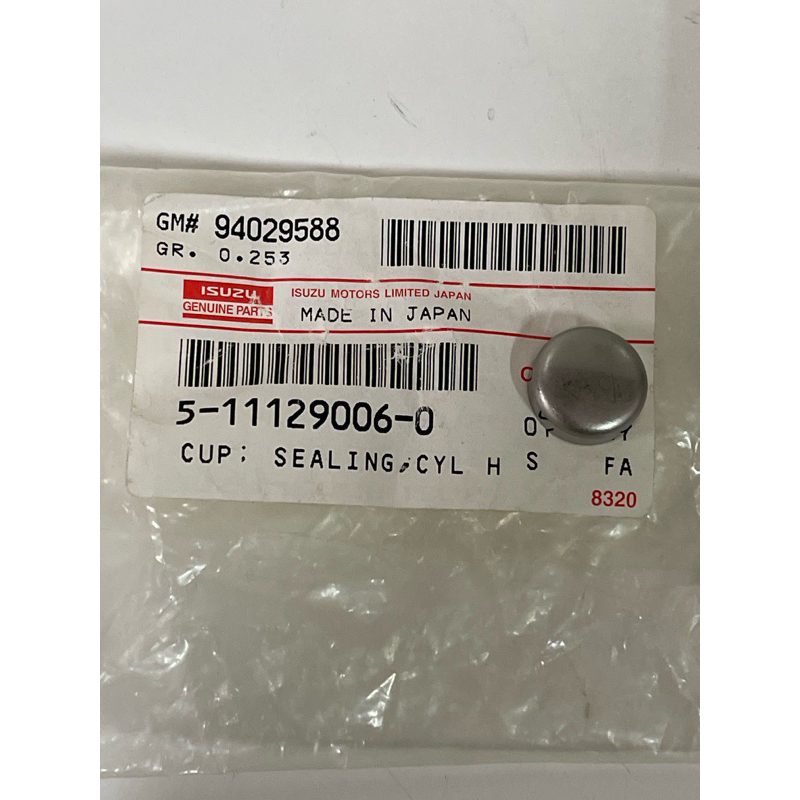 Genuine Isuzu Sealing Cup 16MM STAINLESS STEEL Made in Japan | Shopee ...