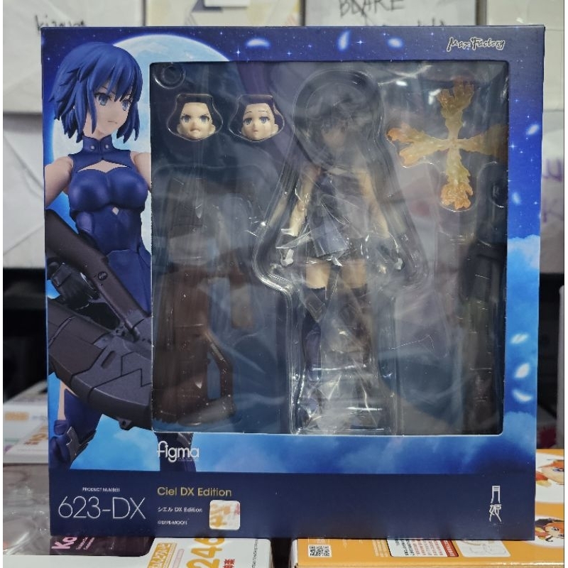 Figma Ciel Dx Edition | Shopee Philippines