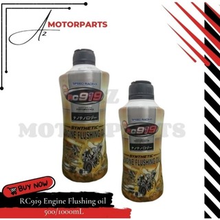 RC919 Engine Flushing oil 500/1000mL! | Shopee Philippines