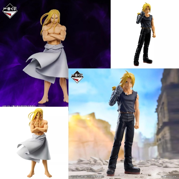 Full Metal Alchemist Edward Elric and Father MASTERLISE figure ichiban ...