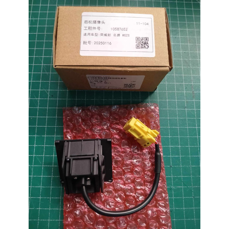 MG ZS REAR BACKUP CAMERA | Shopee Philippines