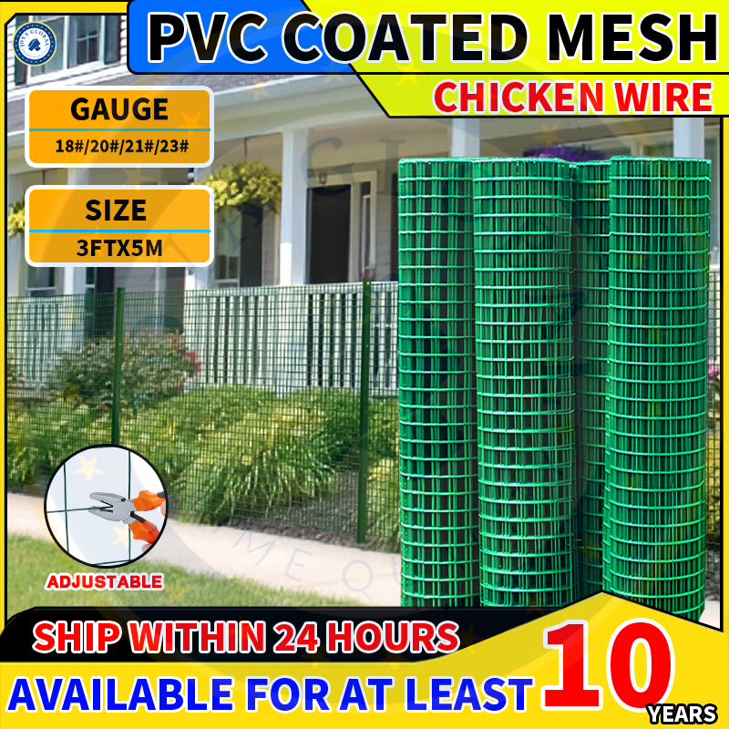 5M PVC Welded Wire Mesh Durable Anti-corrosion Garden Wire Fence ...
