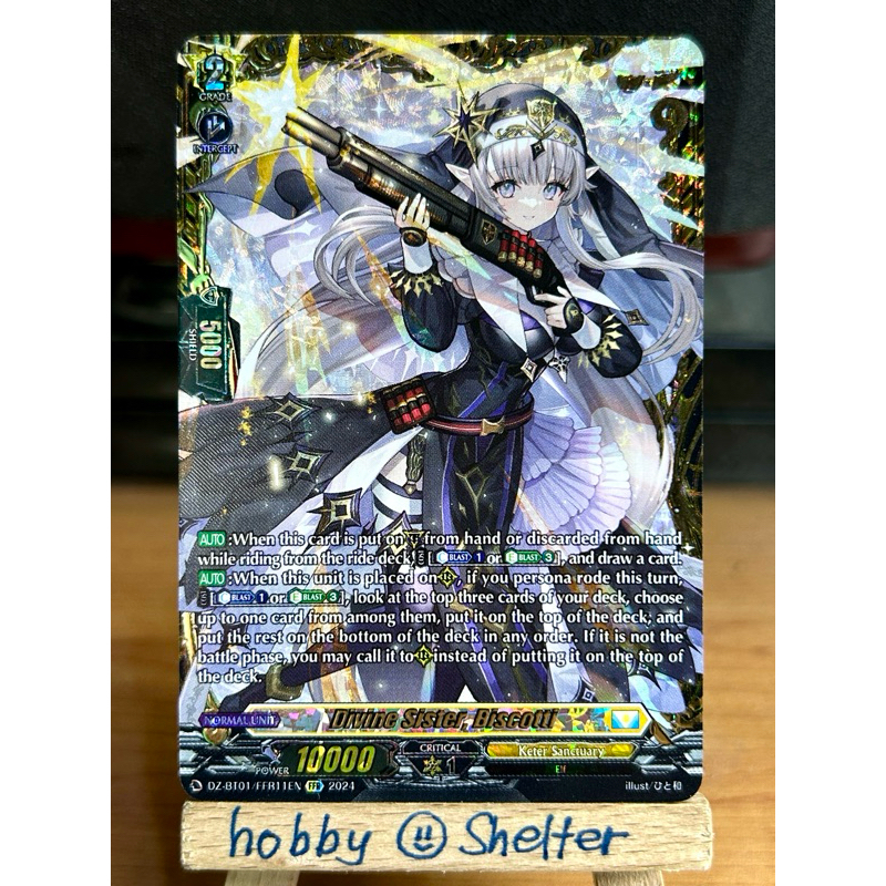 Divine Sister, Biscotti (DZ-BT01 11 FFR Keter Sanctuary) Cardfight Vanguard | Shopee Philippines