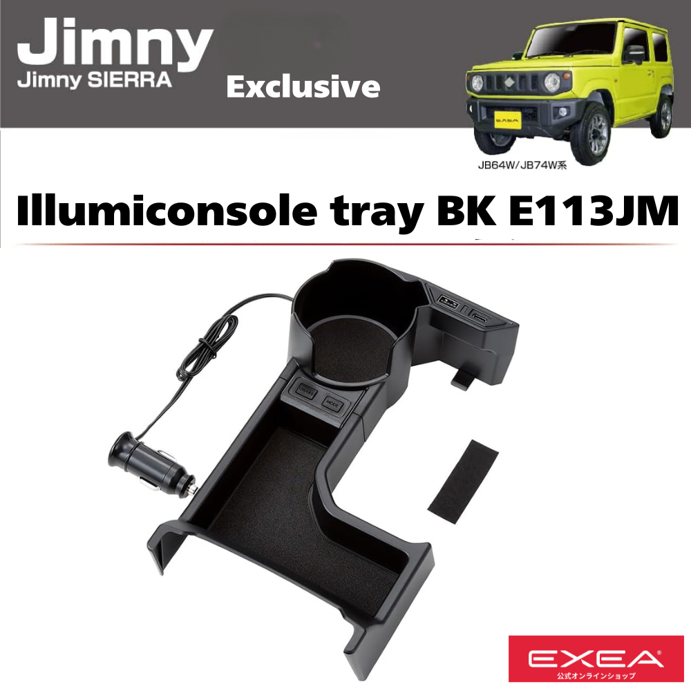 EXEA Illumiconsole tray BK E113JM Jimny/Jimny Sierra exclusive JB64/JB74 | Shopee Philippines