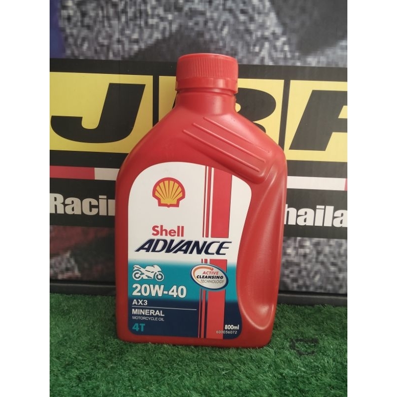 Shell Advance Red (800ml) | Shopee Philippines
