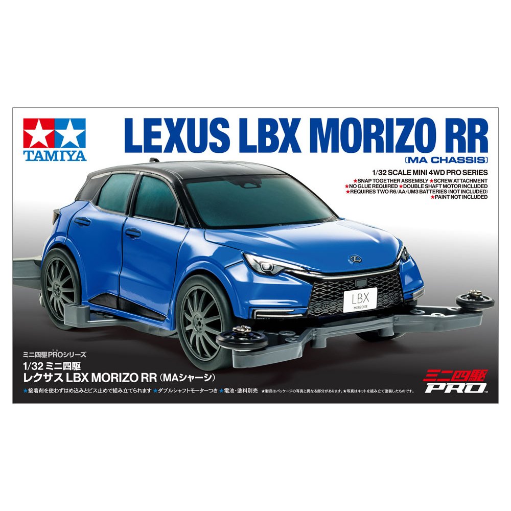Tamiya Lexus LBX Morizo RR ( MA Chassis) | Shopee Philippines