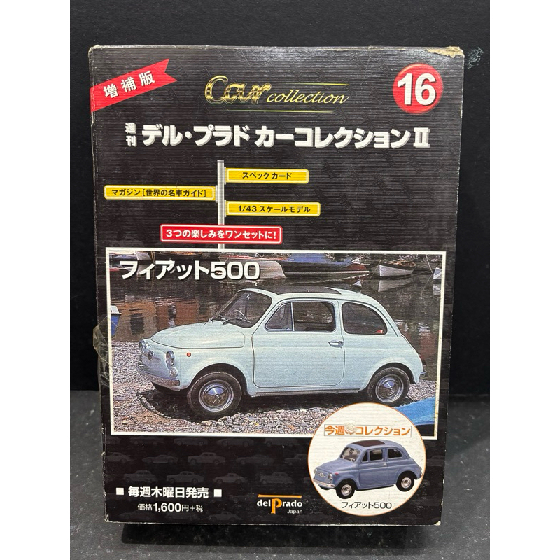 Del Prado Car Collection 1/43 Diecast Fiat 500 | Shopee Philippines