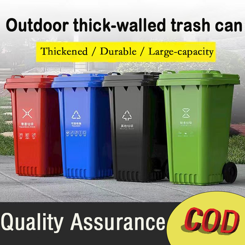 30L/50L/100L Wheeled Trash Cans Heavy-Duty Commercial & Industrial ...