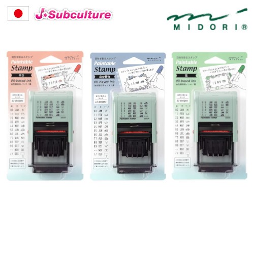 Designphil Midori Stamp Rotating Stamp Date Oil - Based ink / Cat ...