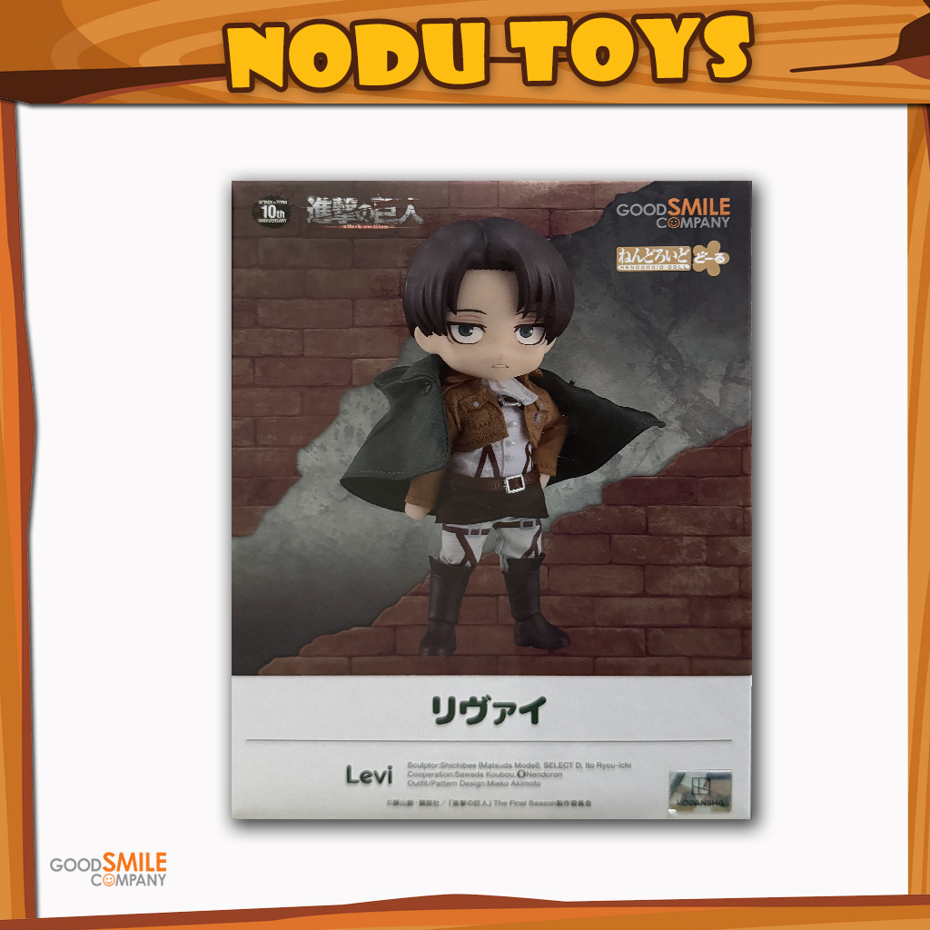 MISB NENDOROID DOLL Levi Ackerman | Shopee Philippines