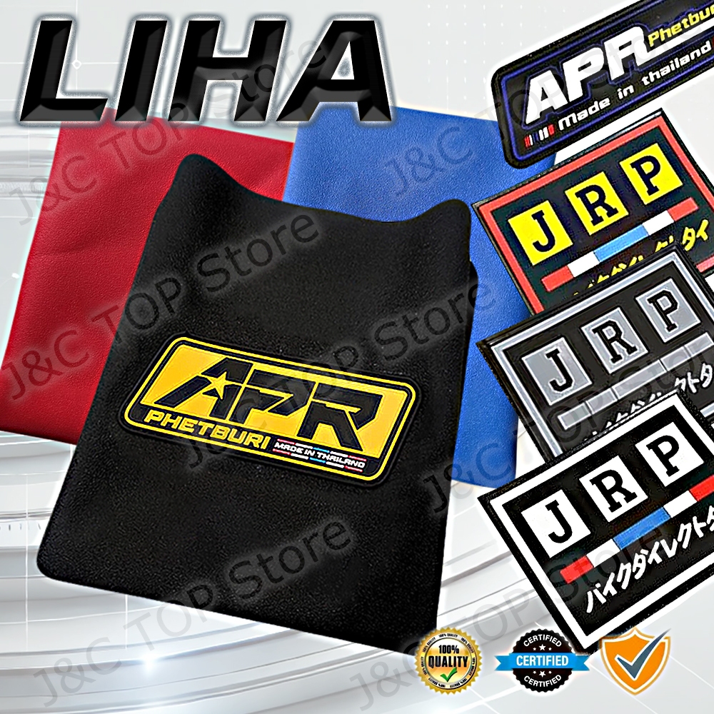 Seat Cover for Motorcycle LIHA Type APR Motor Seat Cover JRP Limited ...